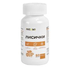 Купить ЛЕСОВО, Лисички, капсулы, 60 шт. по цене 1090 ₽ в интернет ...